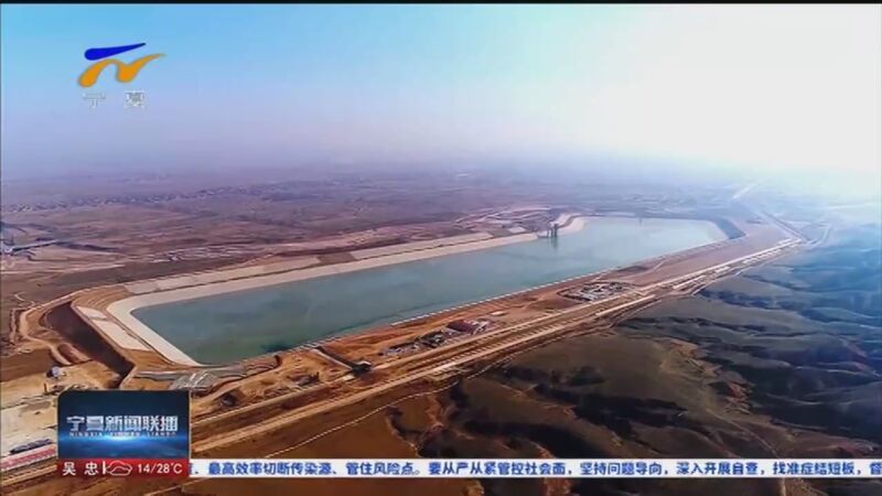 [宁夏新闻联播]宁夏区属国有企业改革任务完成率达到94.5%