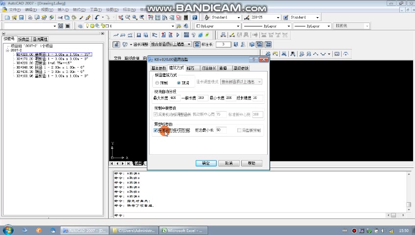 海特涵洞设计6涵洞选型功能介绍