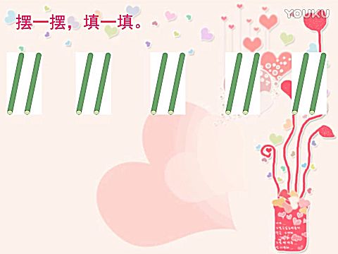 新版苏教版二年级上册数学乘法的初步认识 (1)