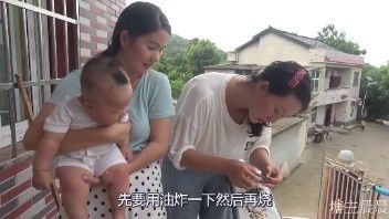 晨晨卧室有危险的黄蜂,三嫂马上消灭完还发现了宝贝,婆婆说吓人