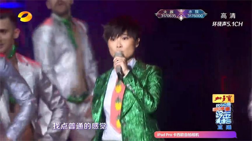 跨年演唱会:李宇春-普通Disco 2016湖南卫视跨年演唱会