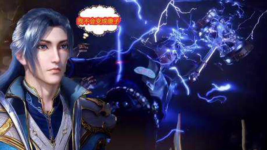 斗罗大陆:使用器魂真身后会变成傻子?魂师用这一招来"救命"