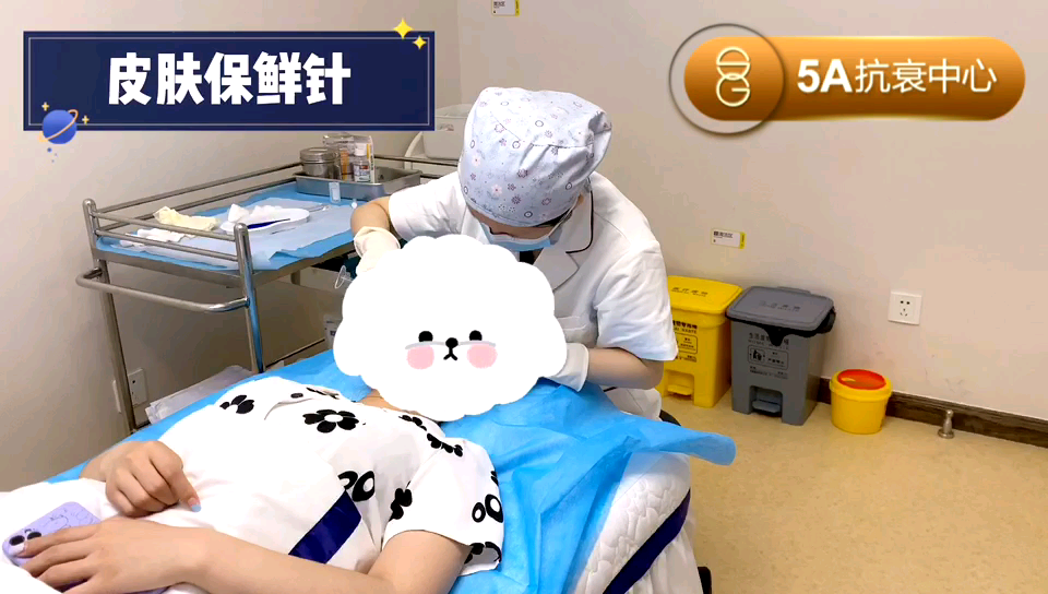 【皮肤保鲜针】再精致的五官没有好的皮肤