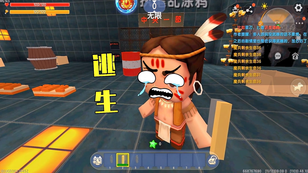迷你世界574:我和兄弟要逃生,一堆魔兵来阻拦,能成功吗?