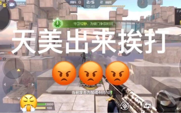 cf手游生化追击模式只有我一个人总是变救世主变这么晚吗?