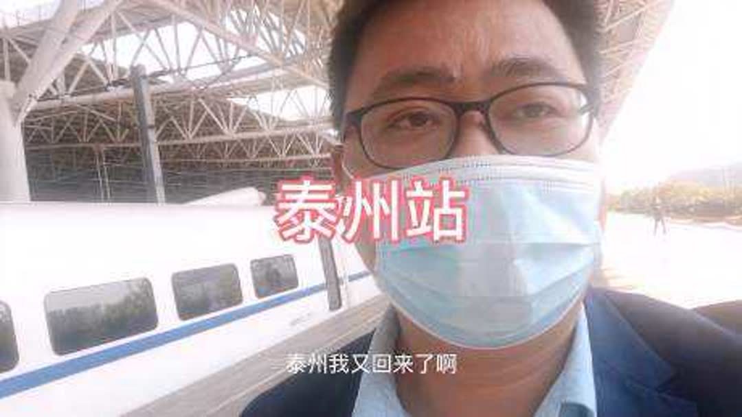 随拍沪通沿线车站,又一次体验上海回泰州坐动车的感觉