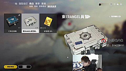 【小绝】绝地求生300箱能开出计数器AK吗? - 绝地求生开箱