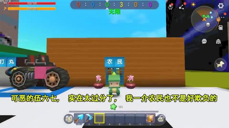 迷你世界:小表妹是假伍六七,还把忆涵的房子炸了