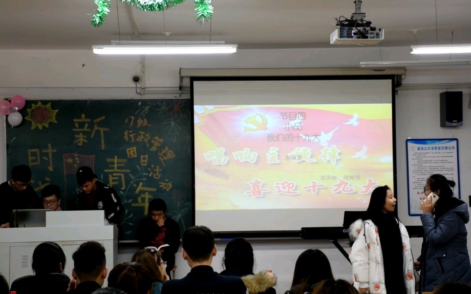 小品 : 政治觉悟与处对象