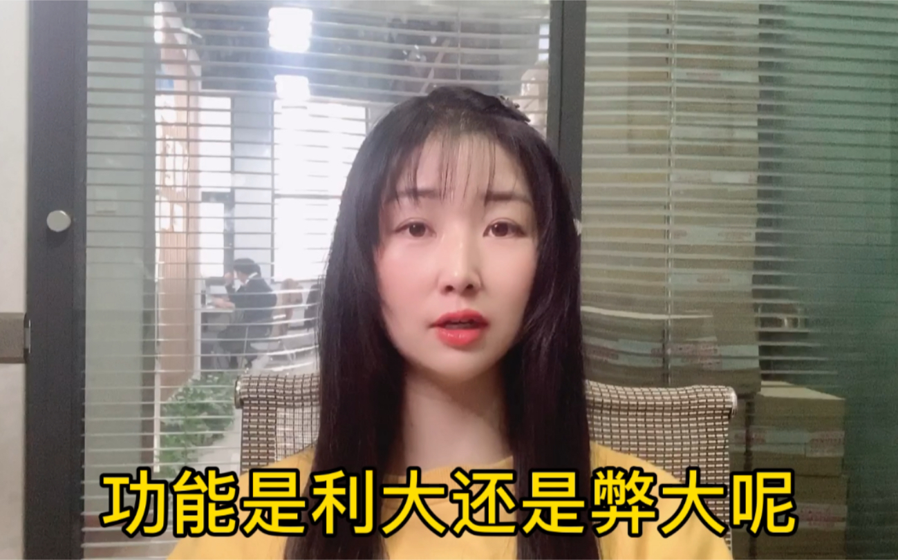 拼多多先用后付，到底是能提高转化，还是让你苦不堪言？