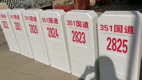 客户定制国道#里程碑 #生产厂家 #工厂实拍 #公路工程 #交通设施