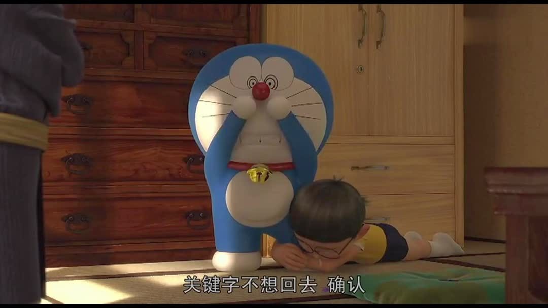 哆啦A梦伴我同行:哆啦A梦伴我同行不想回到未来,结果被电晕了,大雄好...
