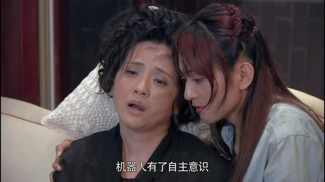 我是机器人:把小妮托付给了傅负,并让掌握她电脑里数据制造对付工具