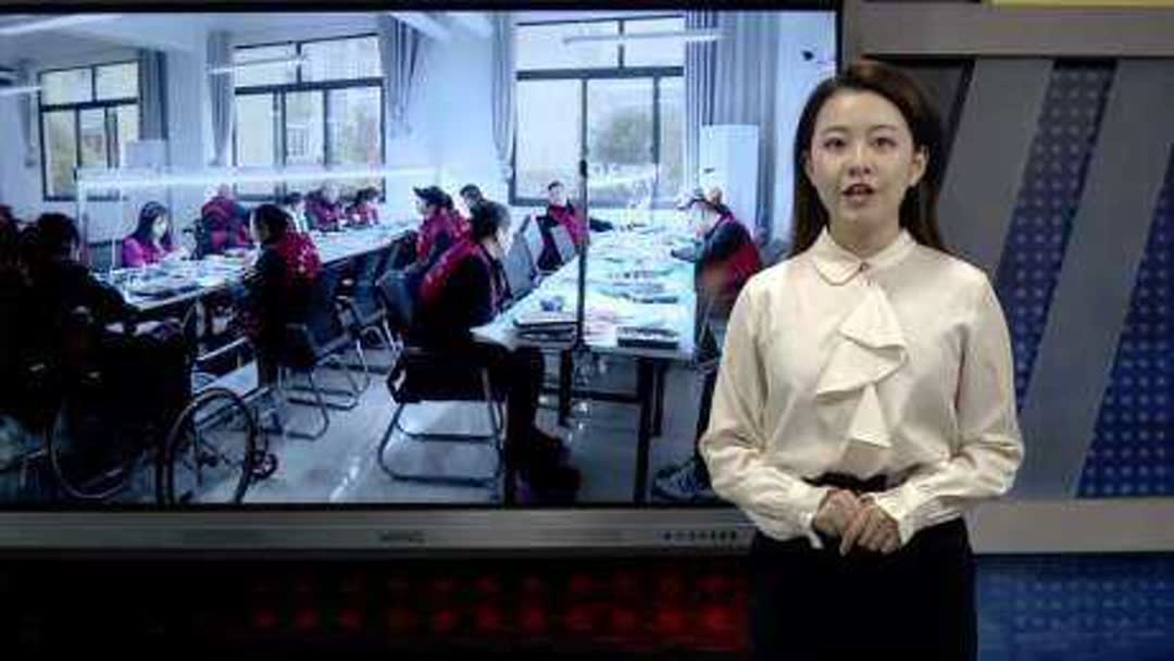 县残疾人托养中心:给残疾人一个温暖的家