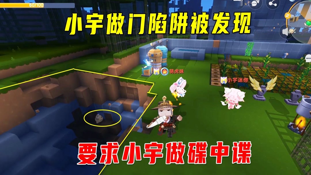 迷你新生存6:小宇悄悄做门陷阱,被我和萌虎妹发现,有好戏看
