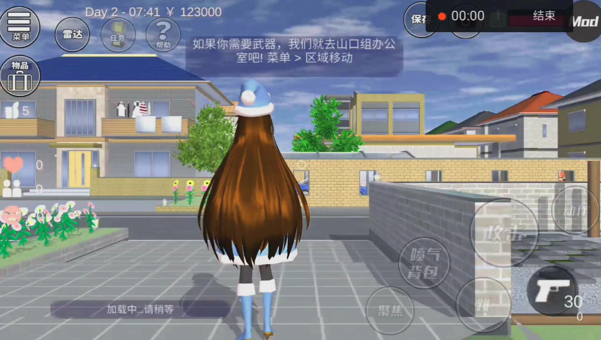 樱花校园模拟器在学校天台开车