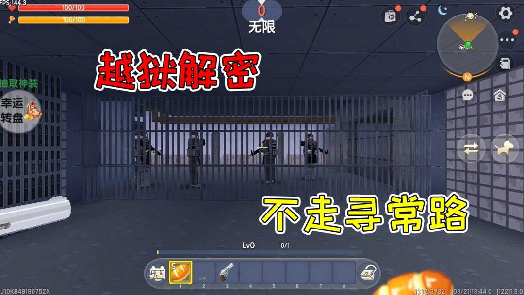 迷你世界:越狱逃生,半仙不走寻常路,为何专挑女厕下水道下手?