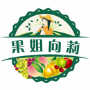 果姐向莉 