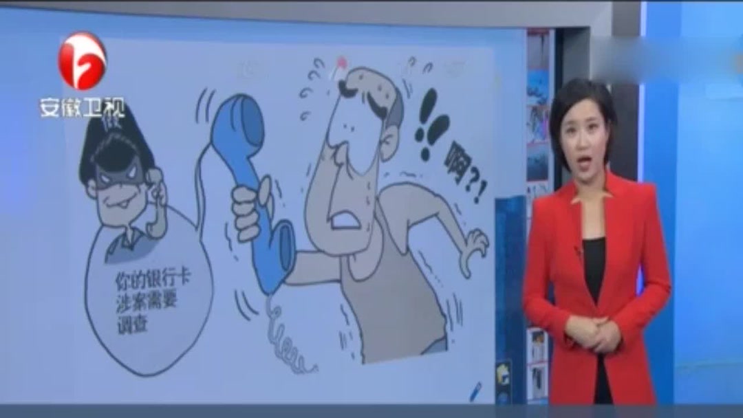 杭州:老人遭遇电信诈骗 扣下骗子51万元