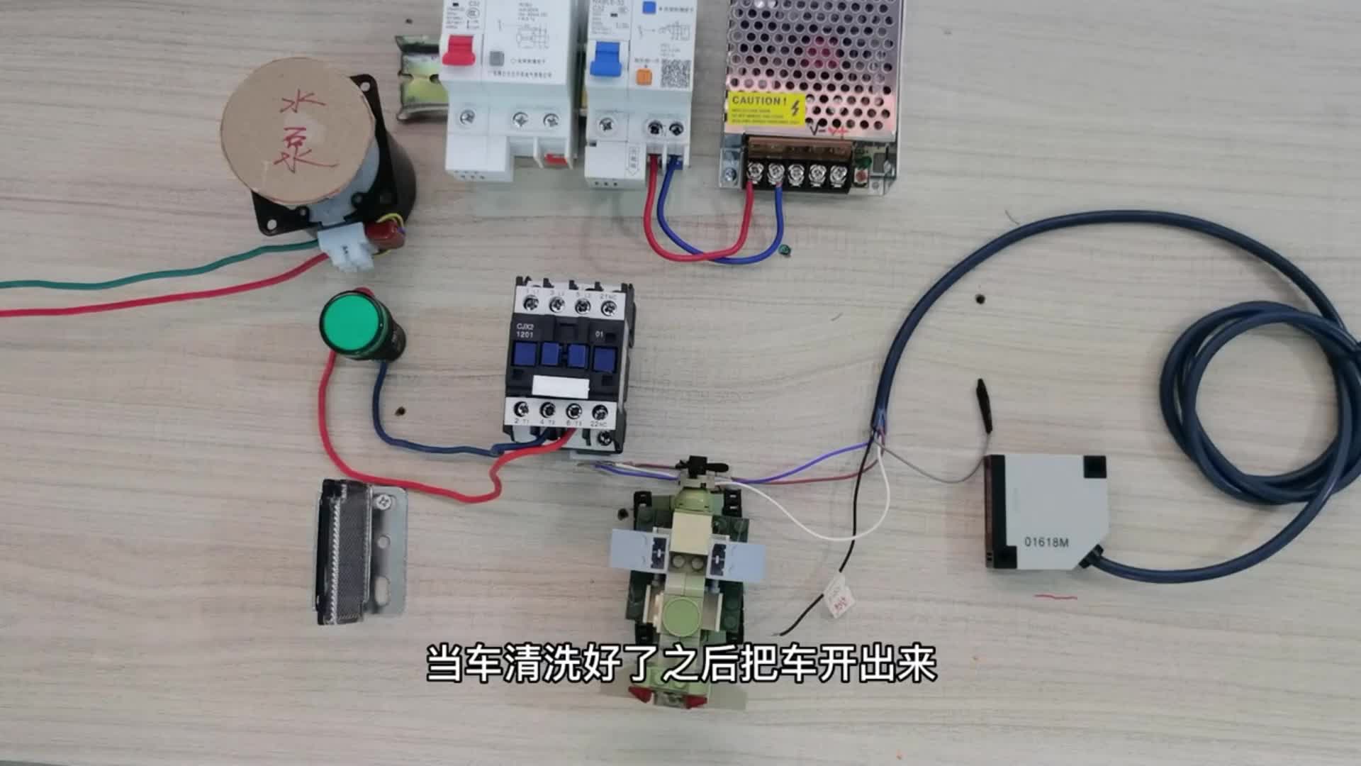 如何用24V红外漫反射开关控制接触器,任何物体遮挡时都有动作!
