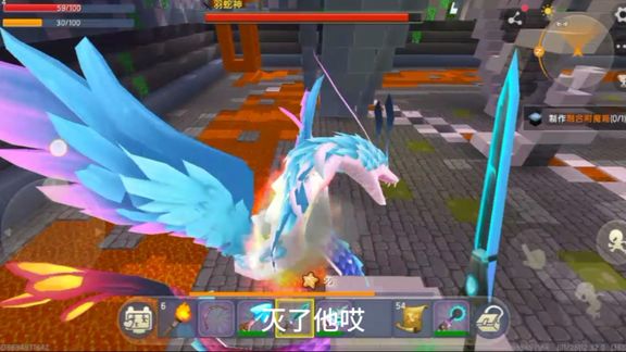迷你世界 :这羽蛇神也太弱了吧 我几秒钟就打完了