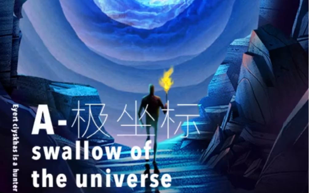 【PS教程】极坐标效果