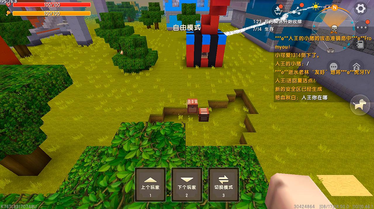 迷你世界:吃鸡,人王搜装备5分钟,成盒子只需要5秒钟