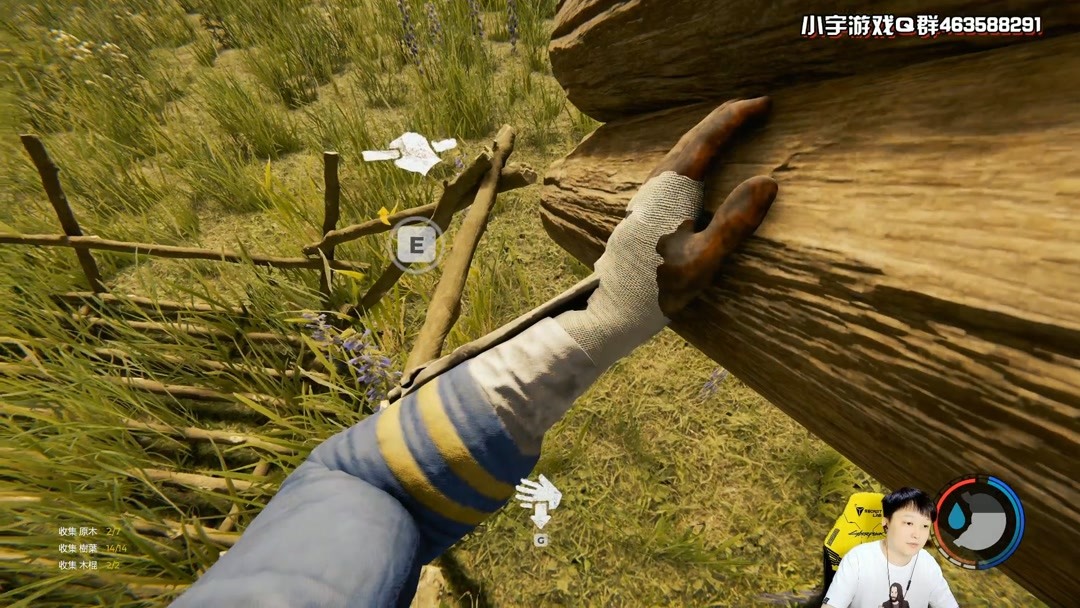 恐怖真实画质 森林 攻略解说02期