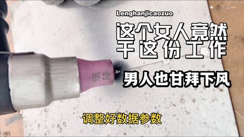 冷焊机视频操作 冷焊机焊接不锈钢铁铜铝镀锌的视频教育