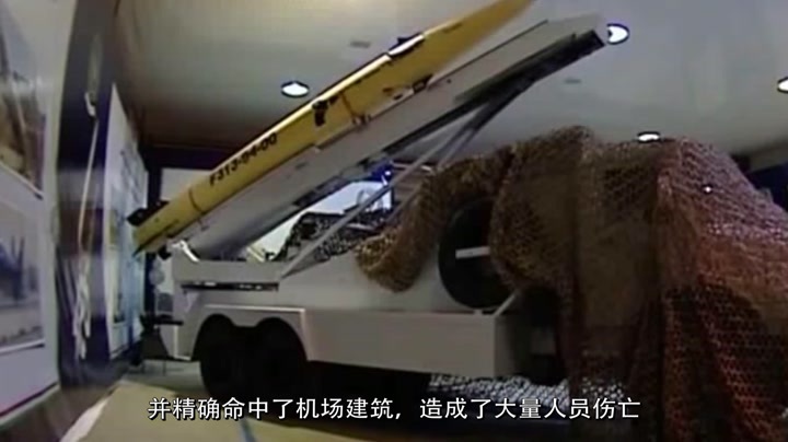 美军基地遭伊朗弹道导弹袭击,导弹残骸或披露其真实身份
