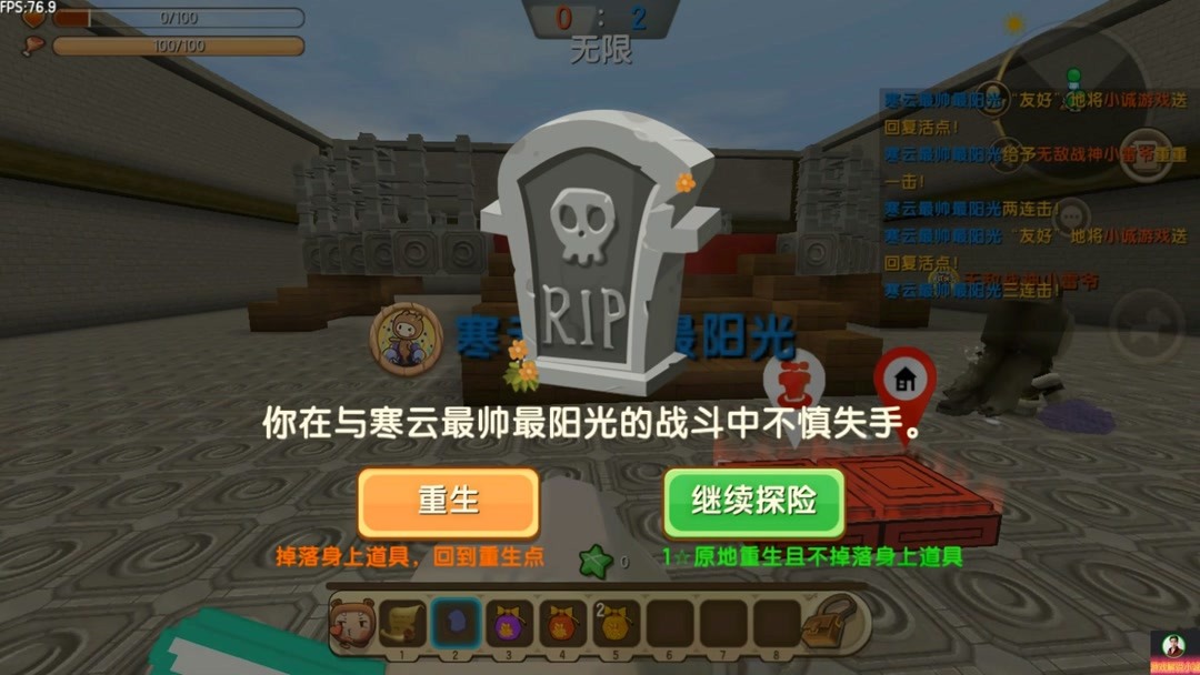 小诚迷你世界:她犯规我还没说开始就打我!害我选错武器好气啊