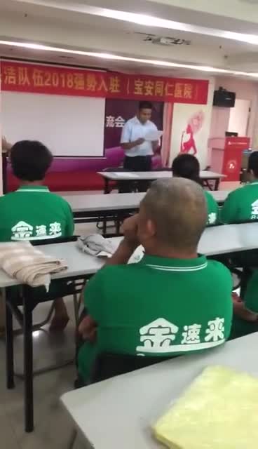 金速来公司李主管在宣导公司的服务宗旨