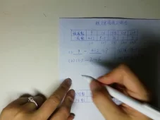看列表列算式