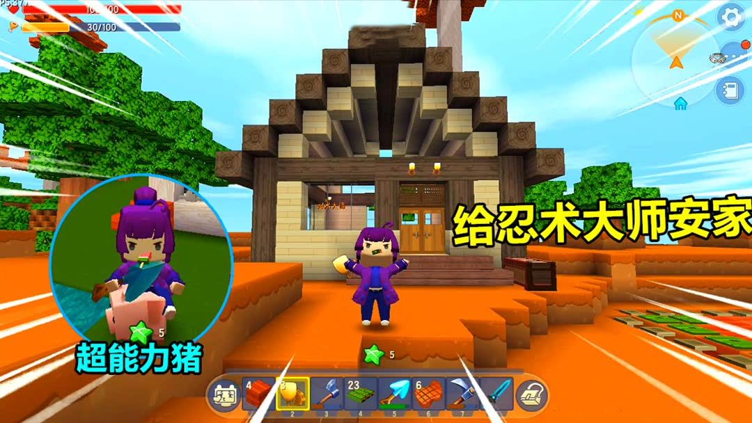 迷你世界:刺客生存!忆涵离家出走!表妹盖房子还收获超能力猪