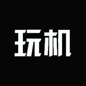 羊驼旺财 