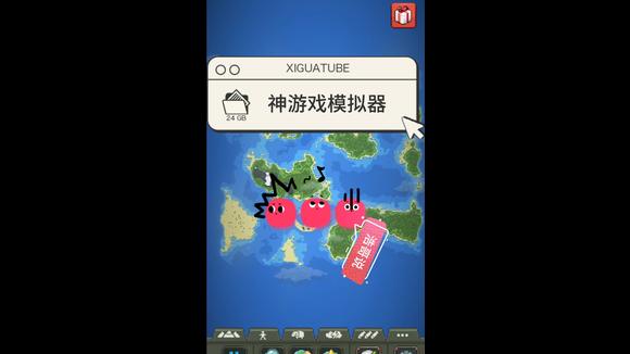 探究神游戏模拟器,里面的设置秘密