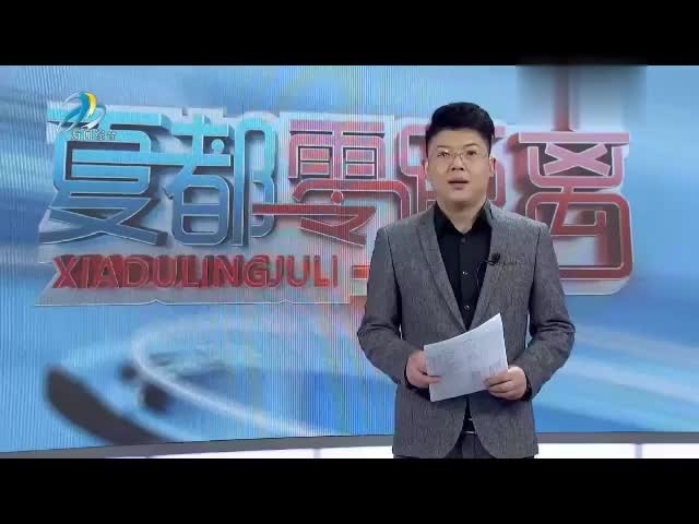 中国梦劳动美--致敬最美劳动者 常秉升:节日