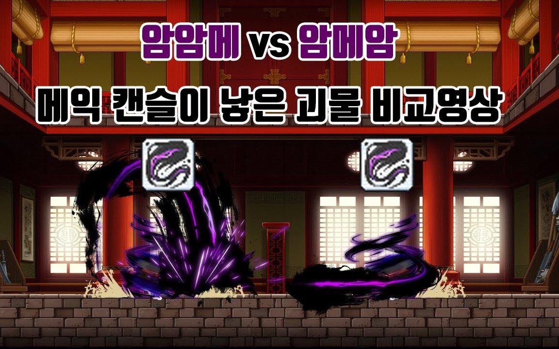 KMS 1.2.335 取消后摇的钱炸暗杀VS常规钱炸暗杀(Awake版本第一阶段)