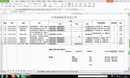 老会计手把手教做账_会计实操培训_会计实操班_会计做账真账实操...