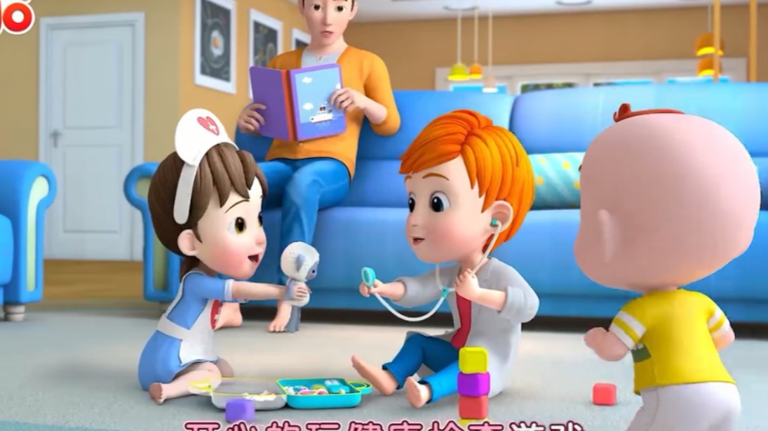 超级宝贝:角色扮演游戏很有趣,扮演小医生,消除孩子看病恐惧