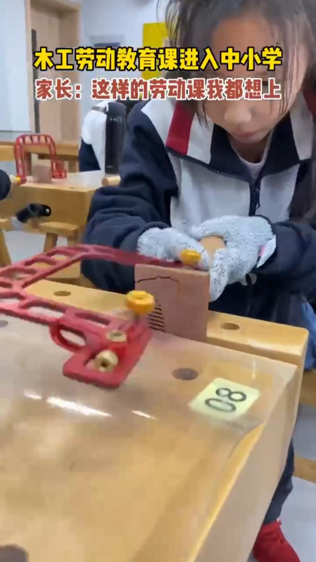中小学生开启了木工劳动教育课程,网友:多学一门手艺长大了饿不死!