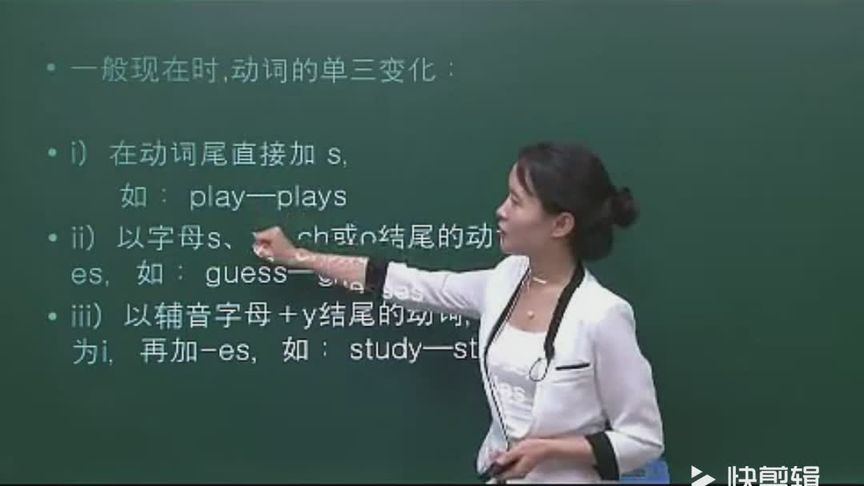 英语语法学习!你知道一般现在时是什么吗?6分钟带你了解它用法