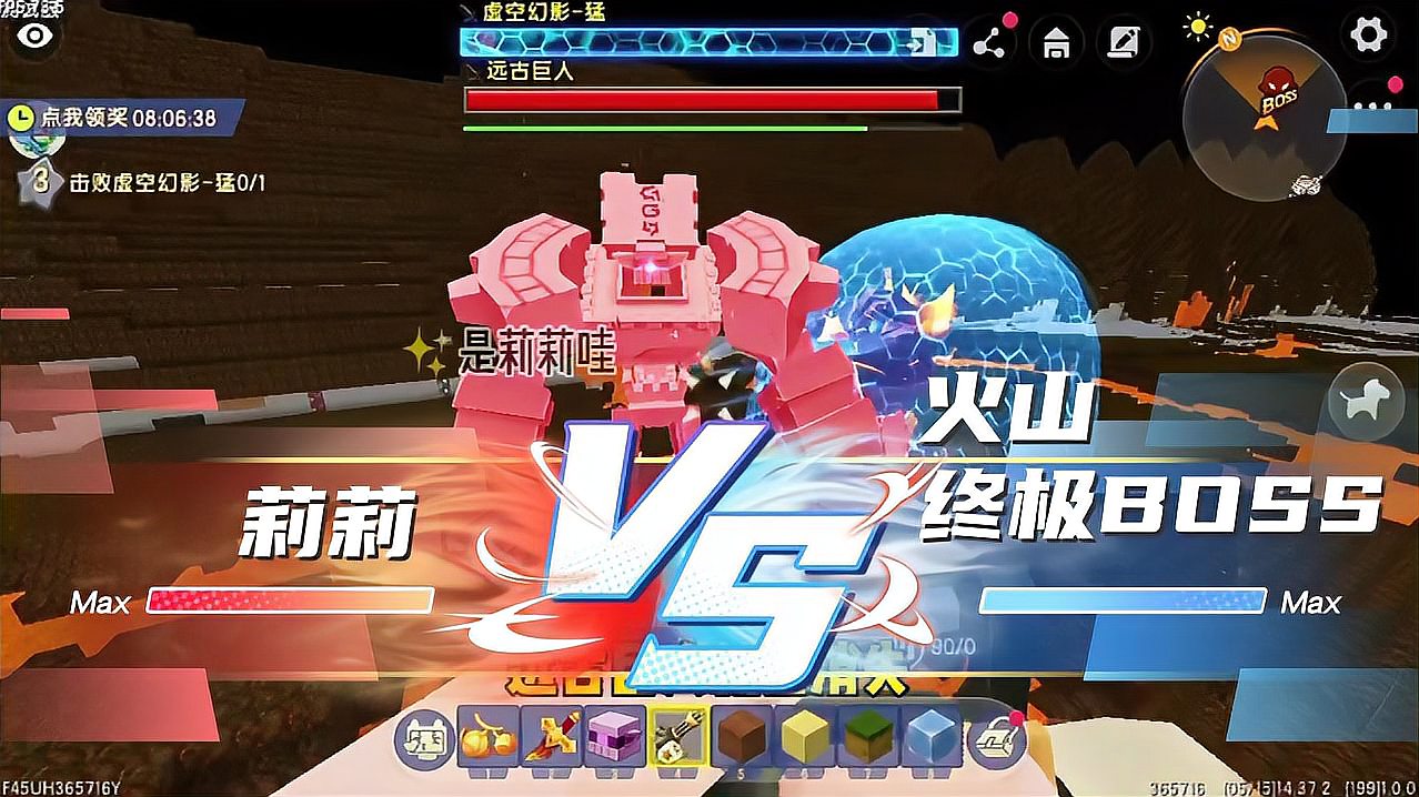 迷你世界:莉莉按照半仙的方法找到火山地形,召唤出终极BOSS!