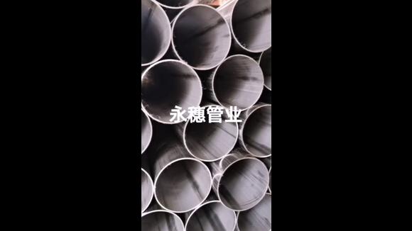 304不锈钢内整平管