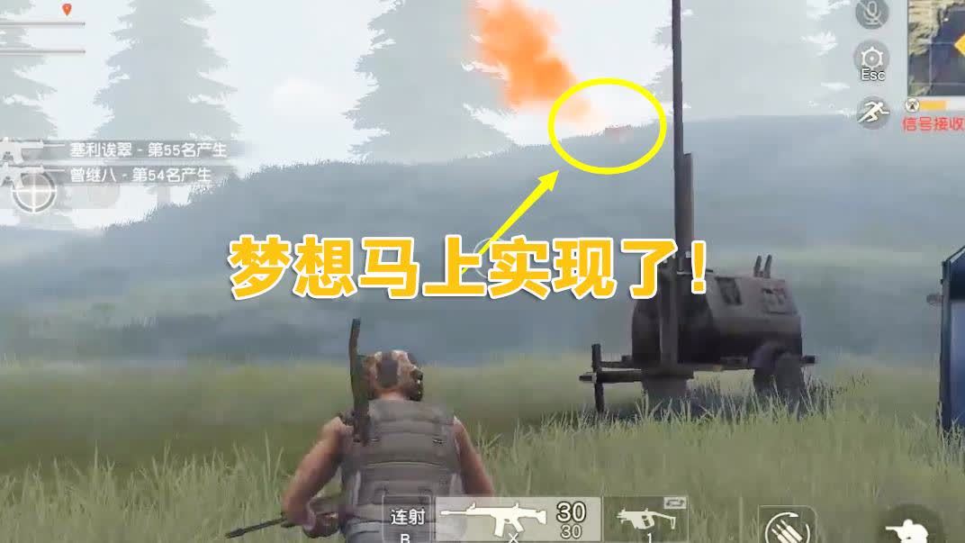 荒野行动:队友怀着梦想去捡空投,结果却让我可以笑一年了