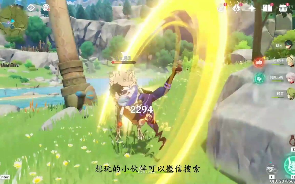 【原神】公益服海量原石+海量结晶随便花,-全世界任务新计划47