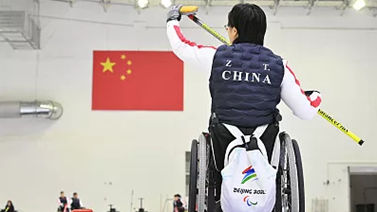 [冰雪]中国轮椅冰壶队:忘记辉煌 从零开始