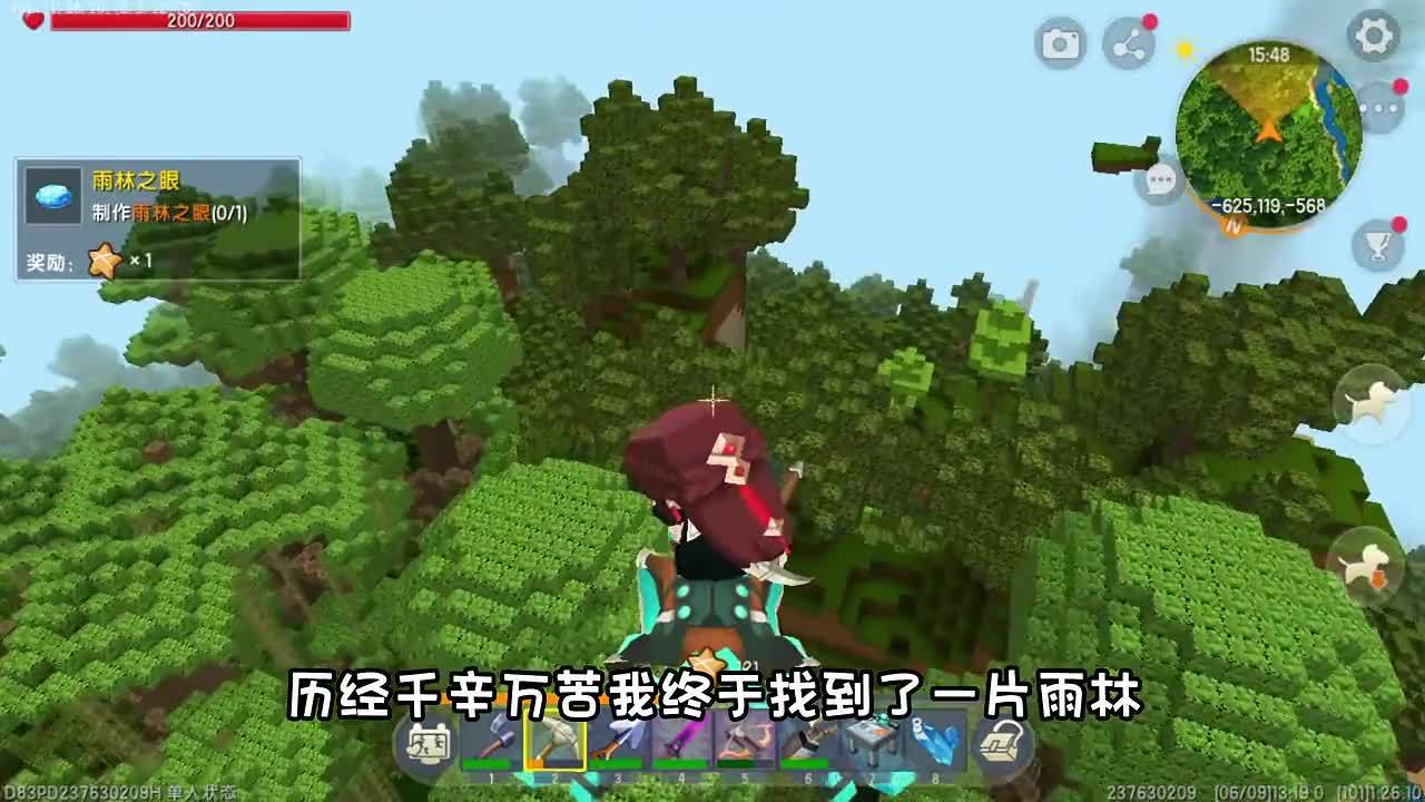 新世界冒险Day12蜜糖差点被埋在沙漠里! #迷你世界 #迷你世界蜜糖 #...