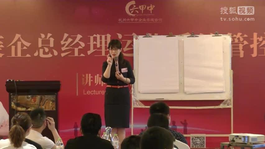 六甲中装企培训总经理课程:员工执行力管理-徐海力