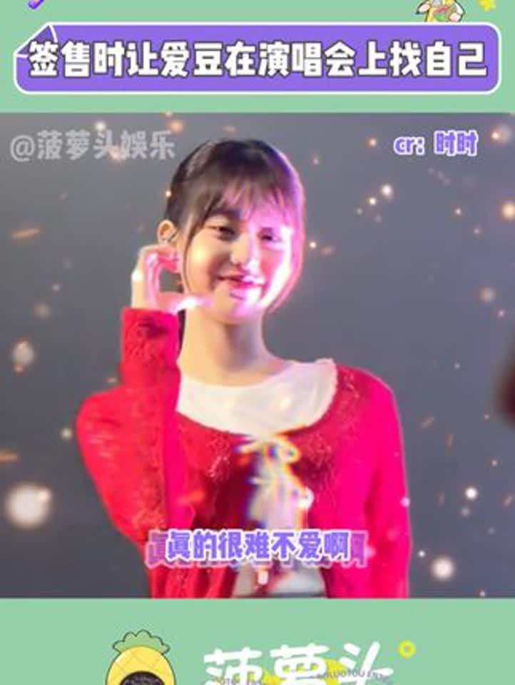 love哪有ive香!#娱乐评论大赏 #ive #张元英 #love哪有live香